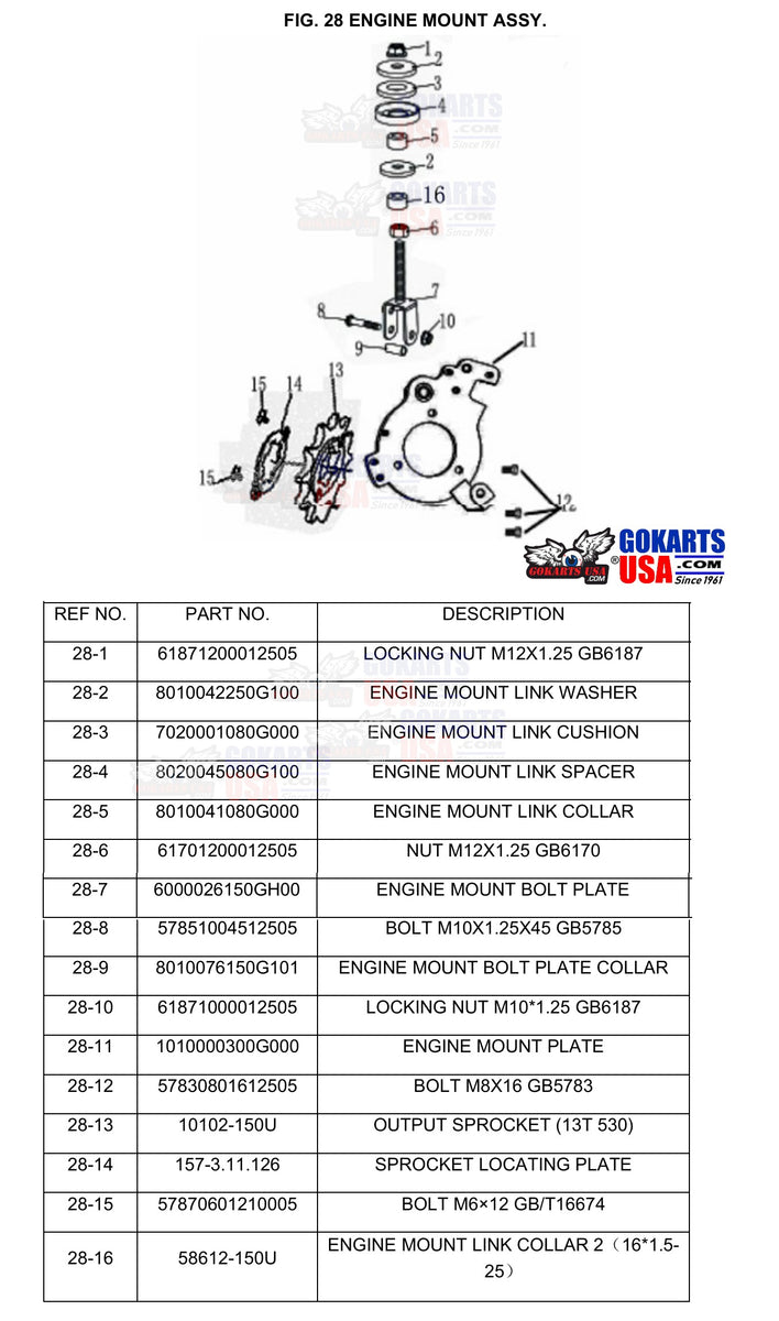 ENGINE MOUNT LINK, for TrailMaster Challenger 200 UTV Side-by-side ...